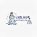 প্রতিবাদী কবিতা | Mukto Vabuk